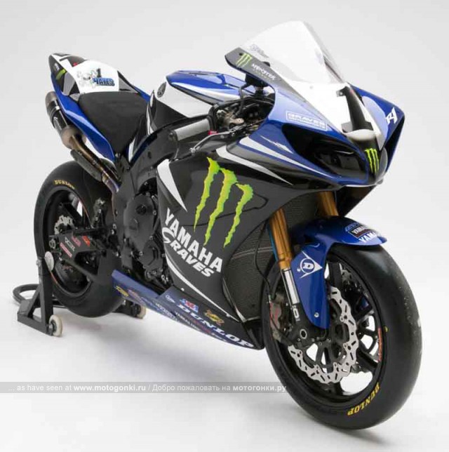 Yamaha r6 monster energy store